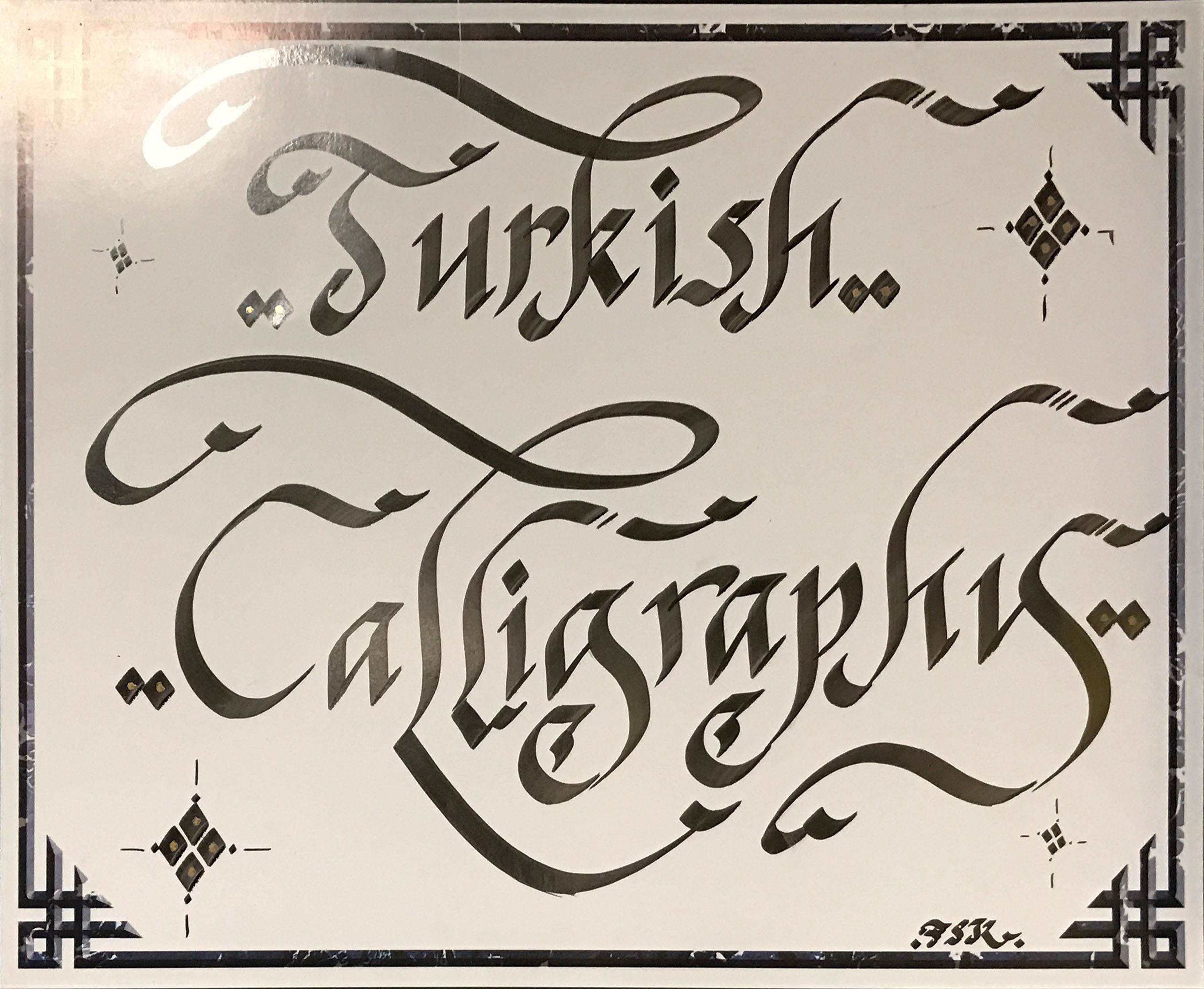 Calligraphy – Edep Academy